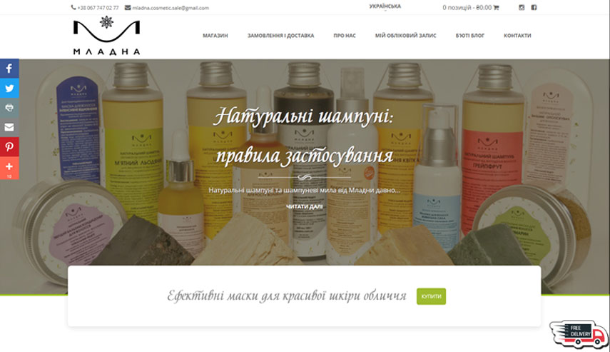 Сайти, які працюють - від української веб студії ctSoft Studio